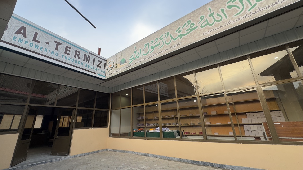 HomePage – Al-termizi